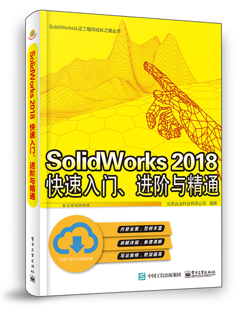 solidworks2018-千图网