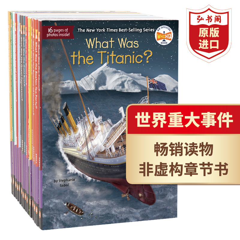 What is/was世界重大事件精选16册 英文原版 非虚构章节书 Who系列姊妹篇 科普读物 课外阅读 搭神奇校车 十万个为什么