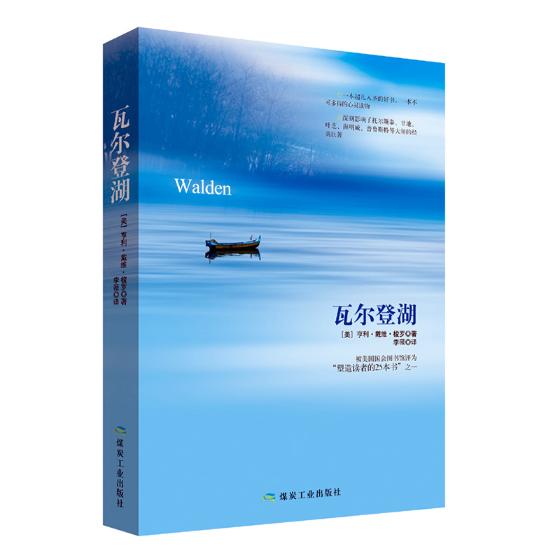 寂静的春天/科普读物/书籍/分类地球科学