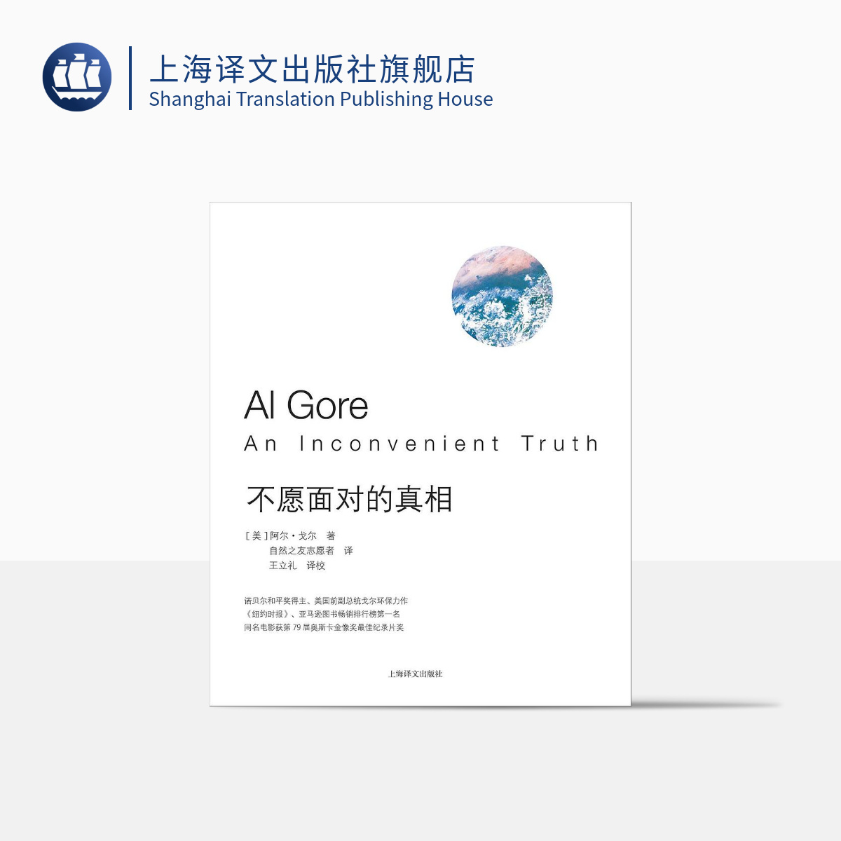 不愿面对的真相