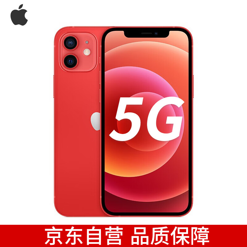 Apple iPhone 12 (A2404) 128GB 红色 支持移动联通电信5G 双卡双待手机Apple-京东商城【降价监控 价格走势 ...