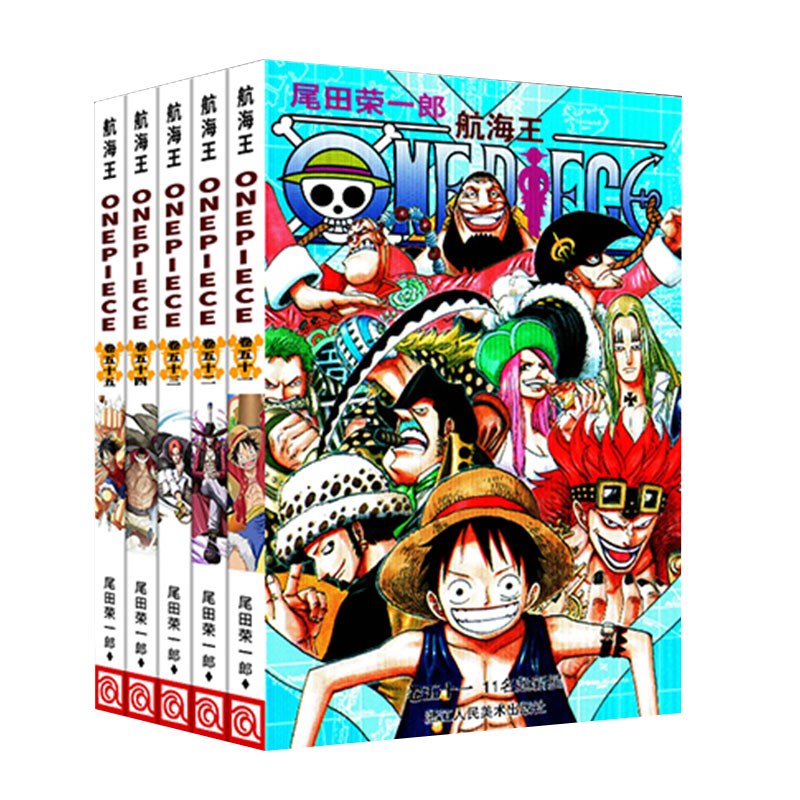 【单选】海贼王漫画书全套1-101册航海王尾田荣一郎著海盗王路飞乔巴ONE PIECE日本漫画 海贼王51-55