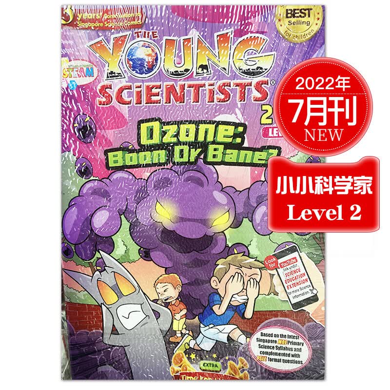 Young Scientists 小小科学家2阶2022/23年月刊 8-10岁新加坡科学漫画杂志期刊探索世界英语读物 【单期】2022年7月刊