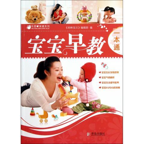 甘肃省地图册【，放心购买】