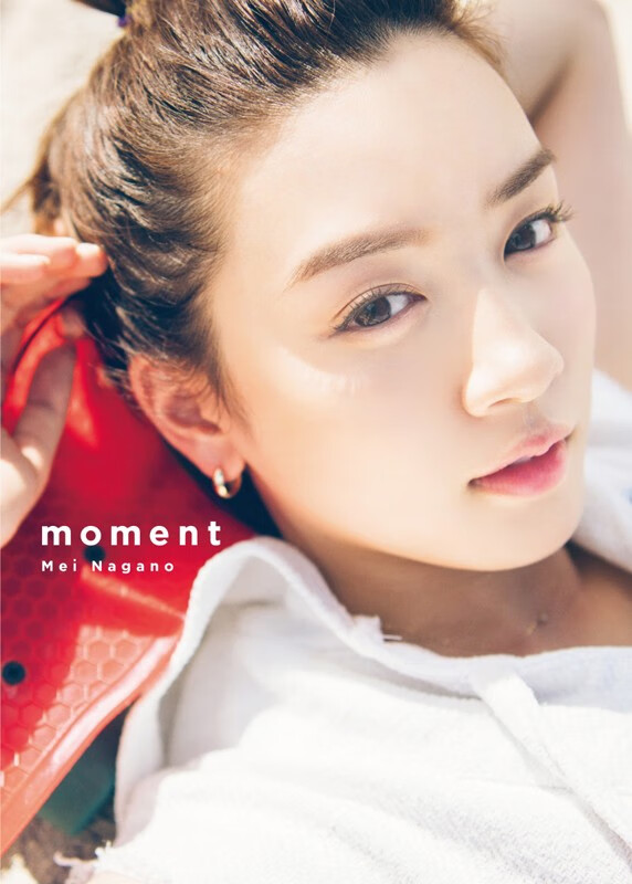 现货【深图日文】永野芽郁1st写真集 moment 女优 永野芽郁 10代的写真集
