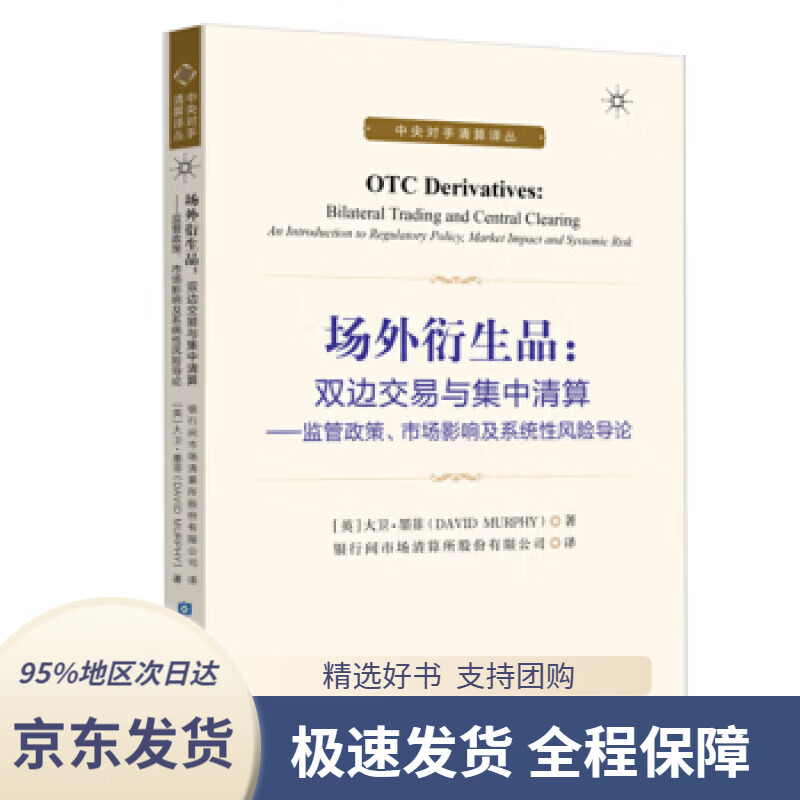 【 京东配送 支持团购】湘南木雕