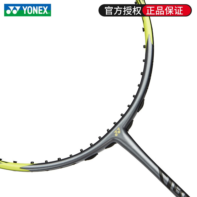 ARCSABER 7 PRO 弓剑7pro ARC7-P ARC7PRO ARC7P 弓箭7pro 弓7p ARCSABER7PRO 弓 ...