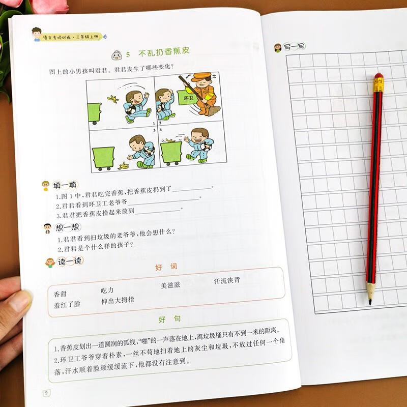 看图写话三年级上册语文同步练习册专项练习人教版教材小学看图说话作文入门起步训练教辅写作技巧天天练作文