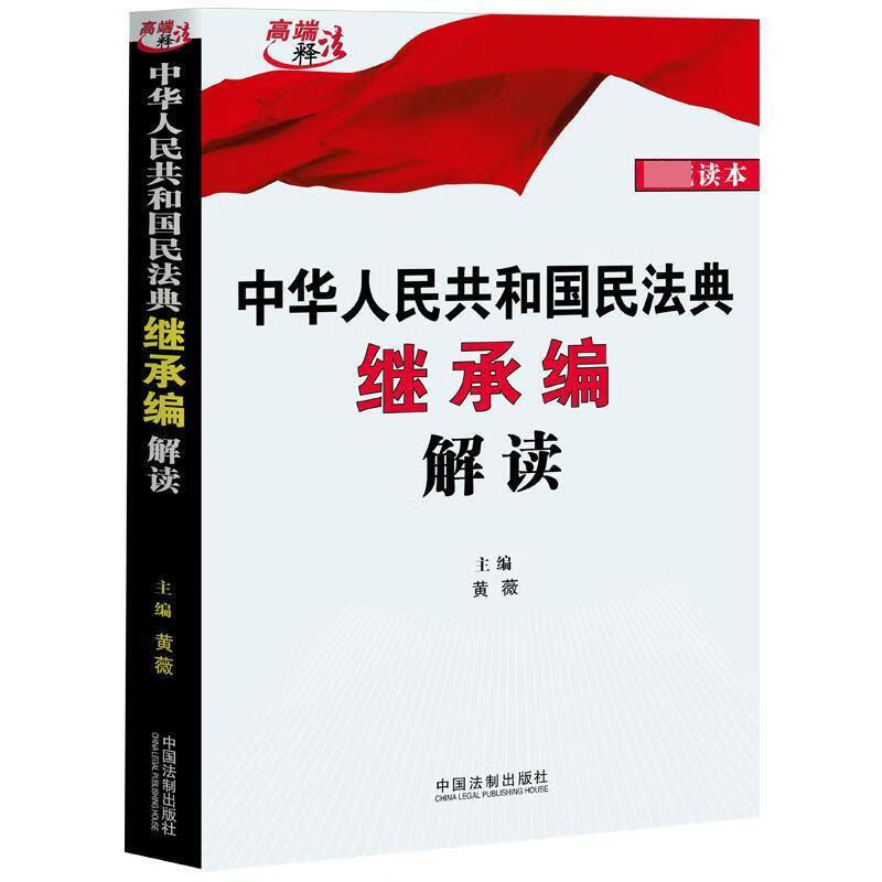 电力电子与电气传动 王贵峰 著 9787560657707