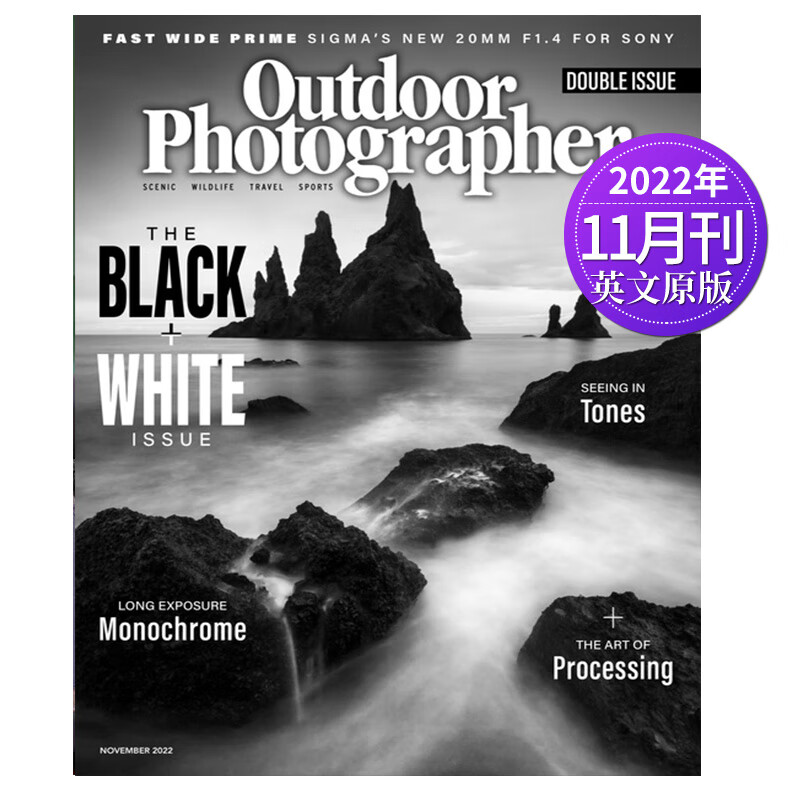 【外刊订阅】Outdoor Photographer 2023年订阅10期 美国户外室外摄影杂志 【单期】2022年11月刊