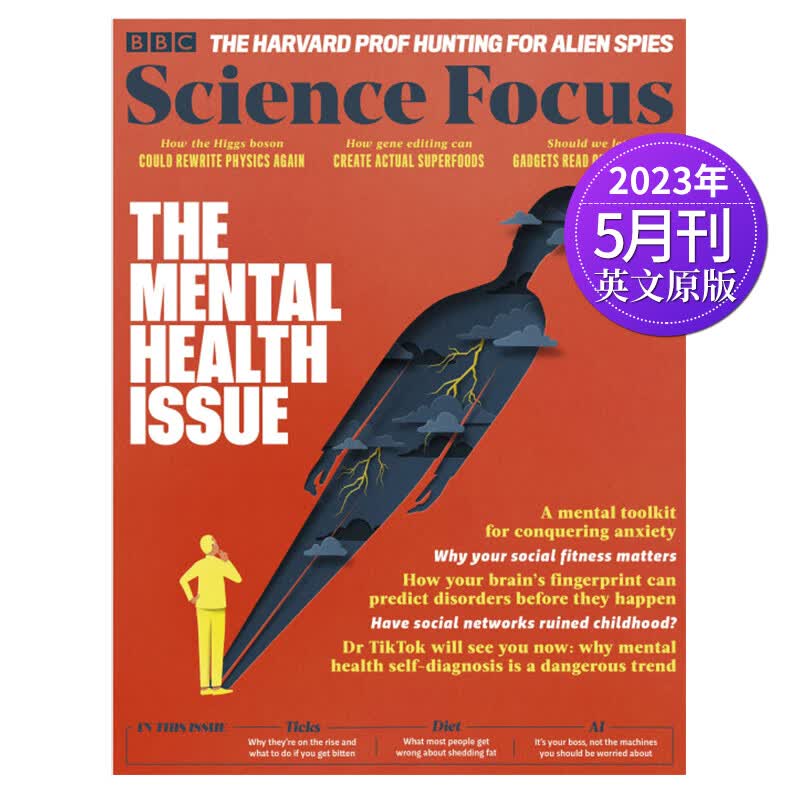 【外刊订阅/单期现货】BBC Science Focus 2023/22年订阅12期 英国科学焦点杂志 【单期】2023年5月刊