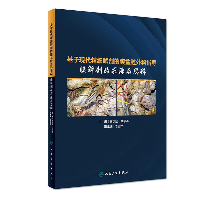 已退出版社下架