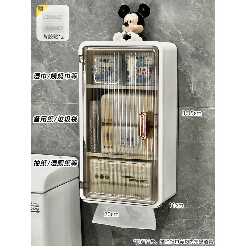 收纳盒壁挂卫生间厕纸盒免打孔厕所卫生纸置物架式防水卫 珍珠白-长款纸巾盒【可拆卸隔板