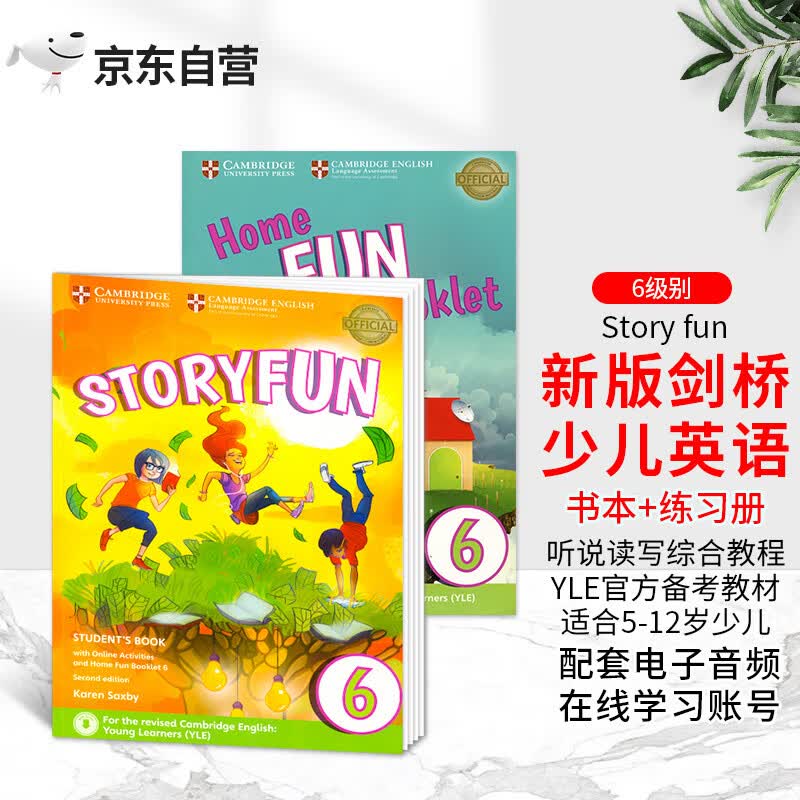 原版进口 Cambridge剑桥少儿英语YLE一级考试官方备考书考级教材第二版 Story fun for 6级别 学生书+练习册