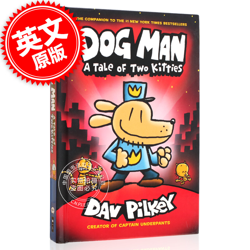 现货 Dog Man 3 英文原版童书 A Tale of Two Kitties 神探狗狗的冒险3