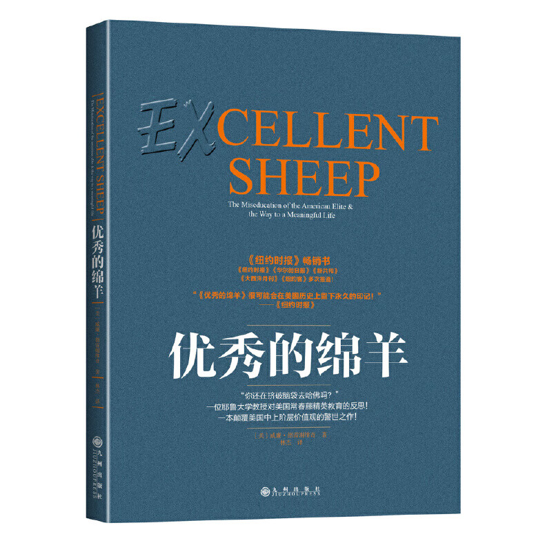 【现货】的绵羊