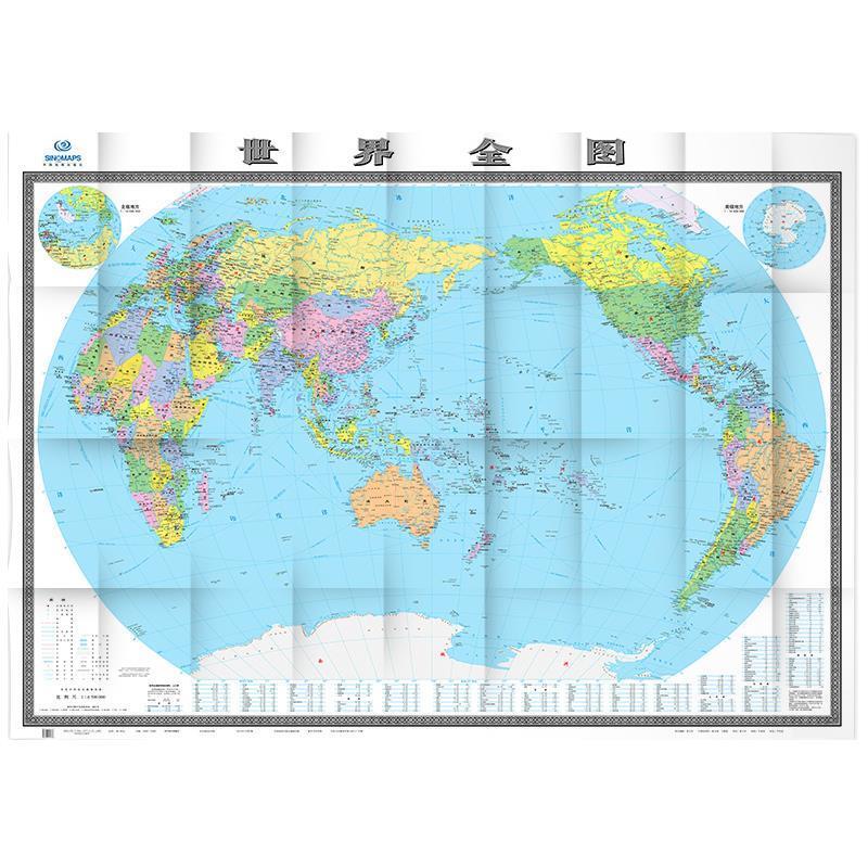 世界全图 中图北斗文化传媒（北京）有限公司 著 9787503174025