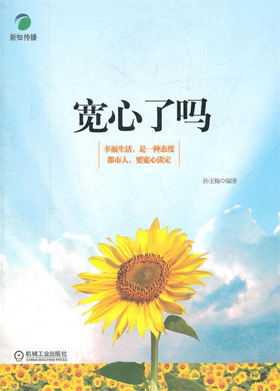 宽心了吗【，放心购买】