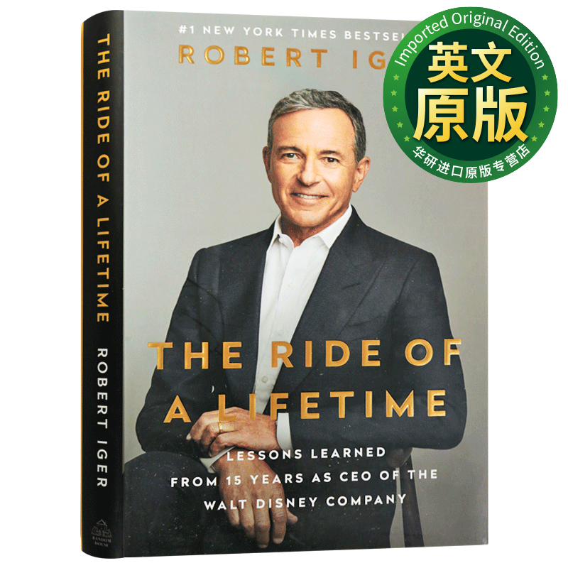 华研原版 一生的旅程 The Ride of a Lifetime 华特迪士尼公司CEO 英文原版 英文版 精装