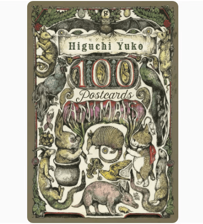 预售 日文原版 樋口裕子著作集 猫 グラフィック社 100张动物明信片插画集艺术书籍