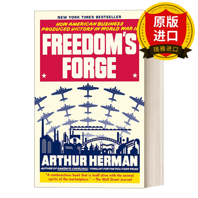 英文原版 Freedom's Forge 拼实业 美国是怎样赢得二战的 豆瓣推荐 Arthur Herman 英文版 进口英语原版书籍
