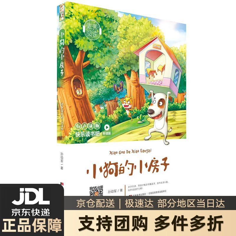 【 送货上门】变形金刚 之证 狩魔之战1