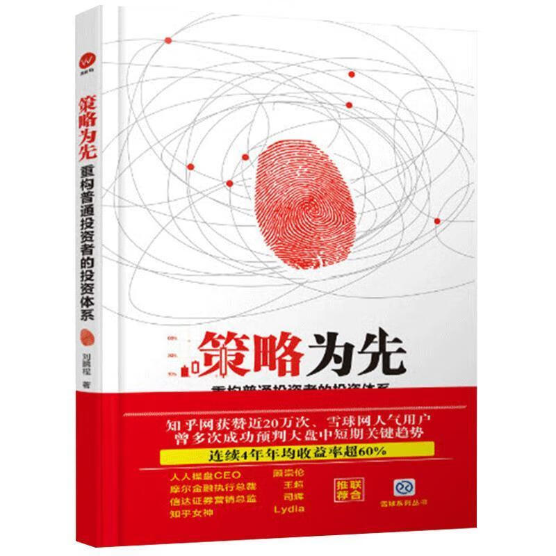 投资学【好书，下单速发】