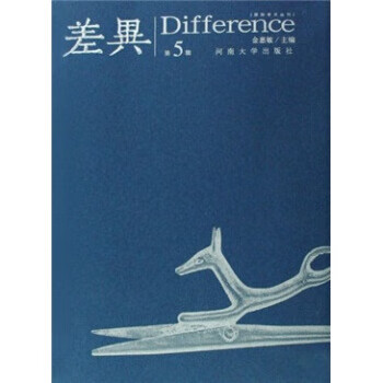 差异【，放心购买】