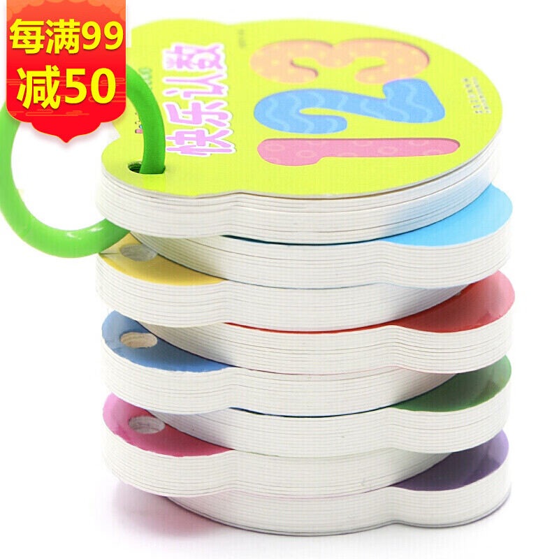 好全8册儿童书籍0-3岁宝宝早教书 撕不烂早教卡片 宝宝启蒙认知看图识字 认数彩色大卡好1