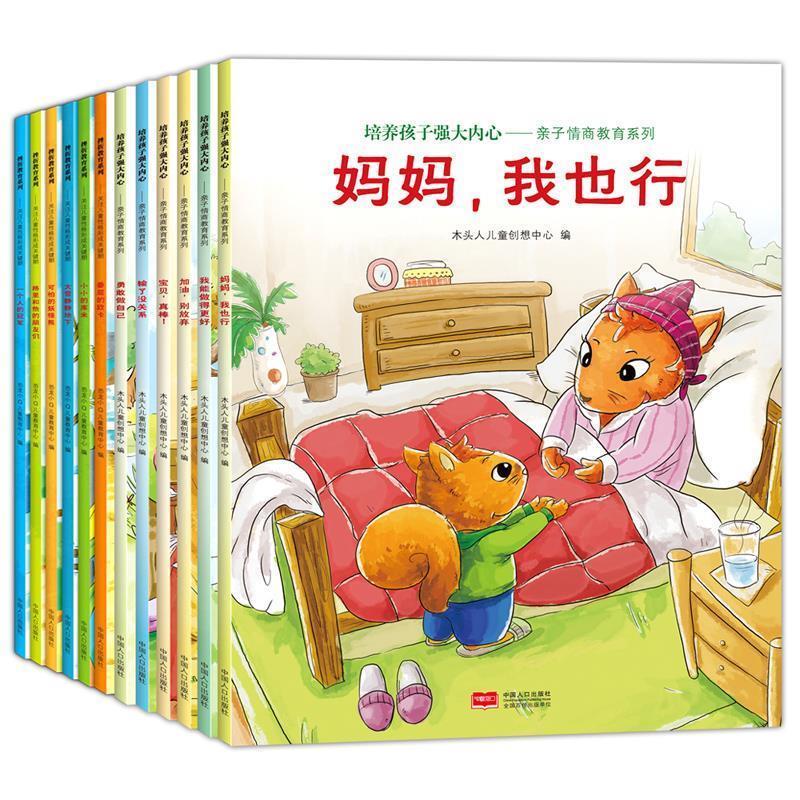情商教育 吴琦 编著
