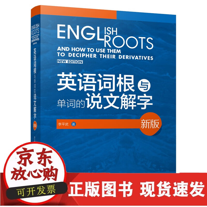 速发 回眸情依旧陈佐洱传记书籍