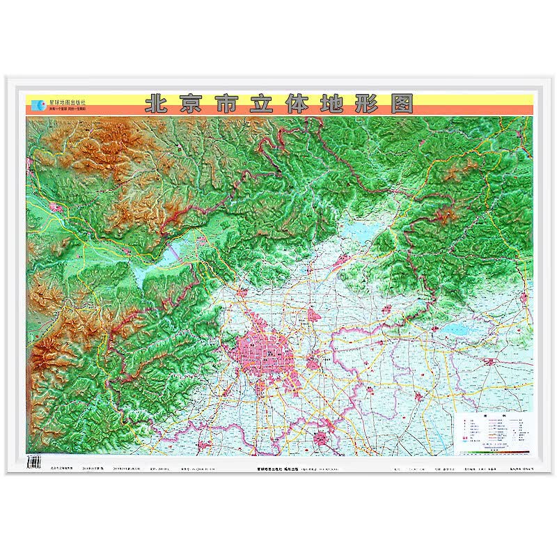 【店】2022北京市地图3d立体地图凹凸地形图 1.1x0.8米挂图 办公室挂画背景墙装饰