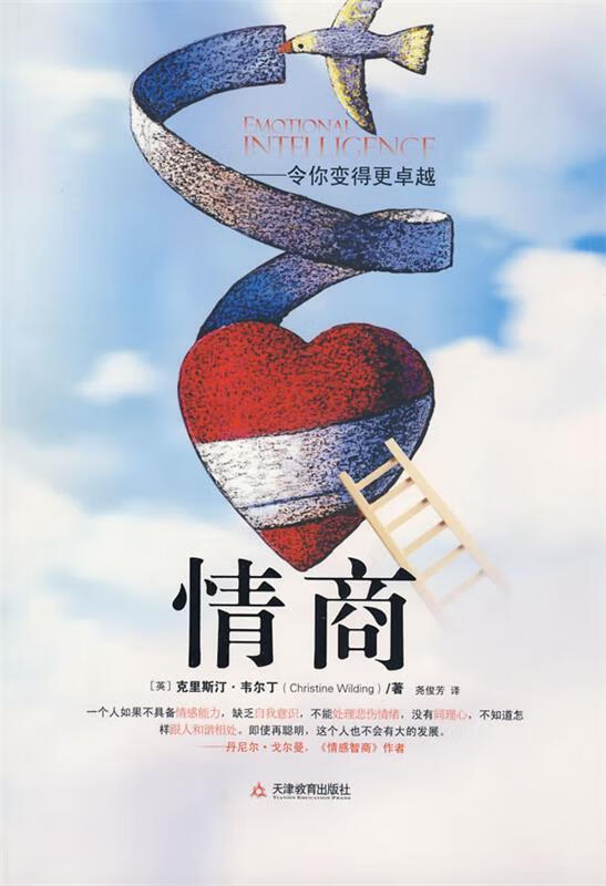 情商【，放心购买】