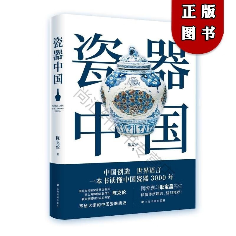 自然科学基础知识(第二版) 毕毓俊、万晓宇