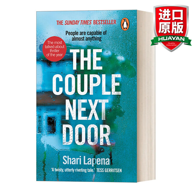 The Couple Next Door 英文原版小说 邻家夫妇 莎丽·拉佩纳畅销悬疑小说 英文版 进口英语原版书籍