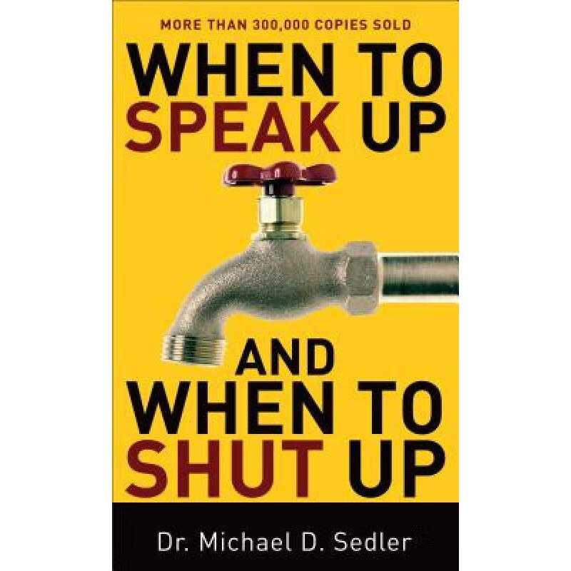 【2周达】When to Speak Up and When to Shut Up