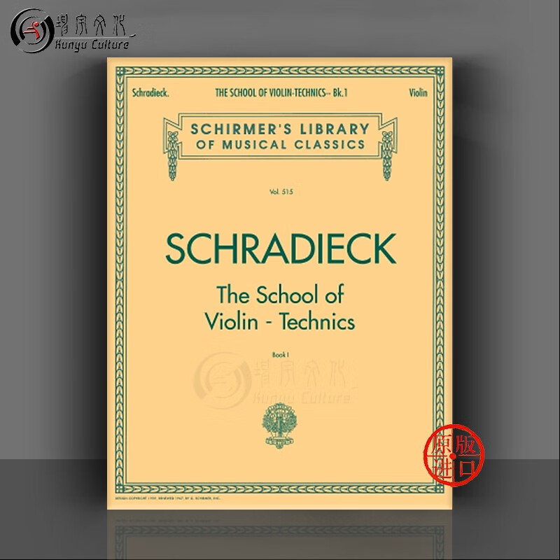 施拉迪克 小提琴演奏技巧教程 卷一 希尔默原版乐谱书 Schradieck School of Violin Technics Book 1 HL50255380 单本全册