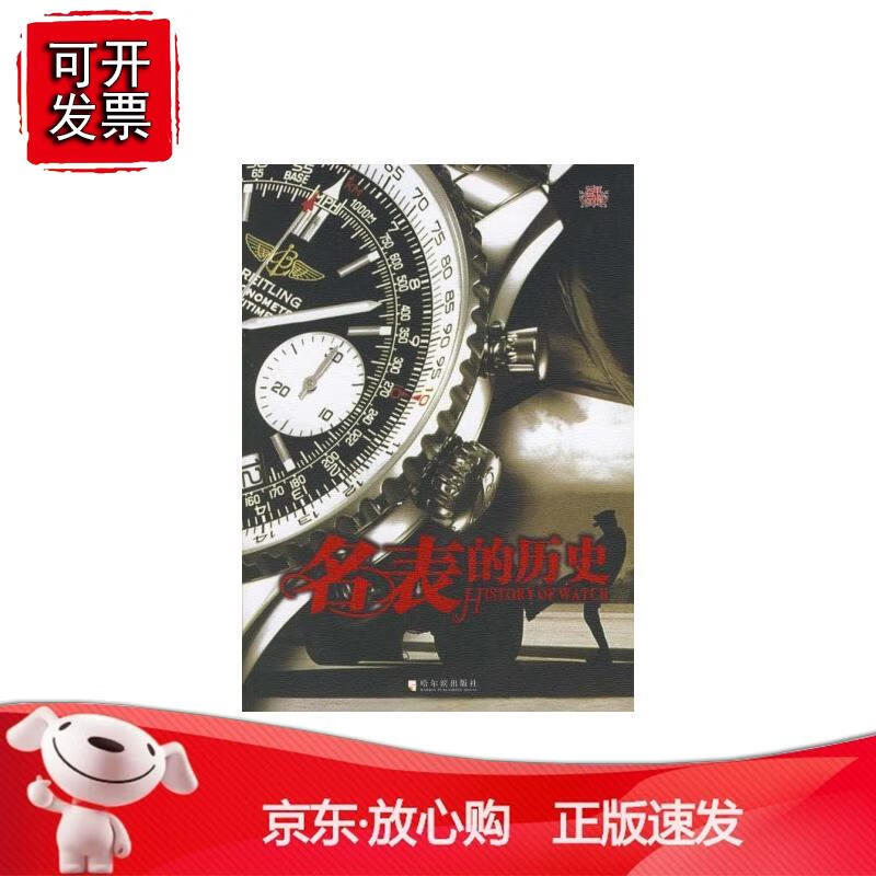 名表的历史(兴业银行专用)
