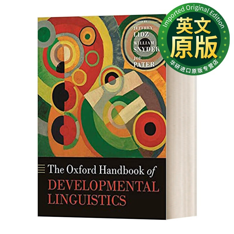 The Oxford Handbook of Developmental Linguistics 牛津发展语言学手册 英文版 进口英语原版书籍 英文原版