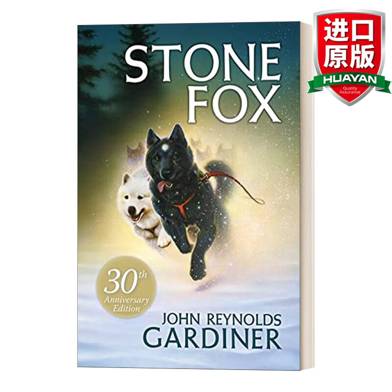Stone Fox 英文原版 石狐 纽约时报畅销小说 青少年文学小说 英文版 进口英语原版书籍