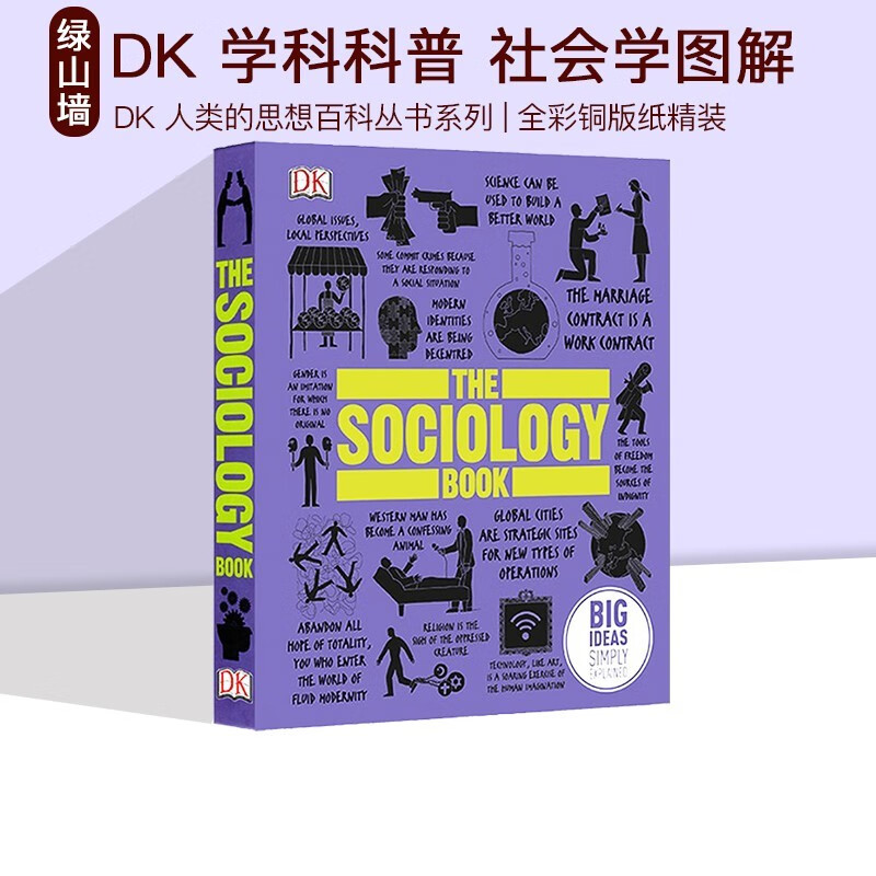 DK人类的思想百科丛书 The Economics Book 经济学百科图解 英文原版 学科科普全彩铜版纸精装 Big Ideas Simply Explained 预售社会学 Sociology【