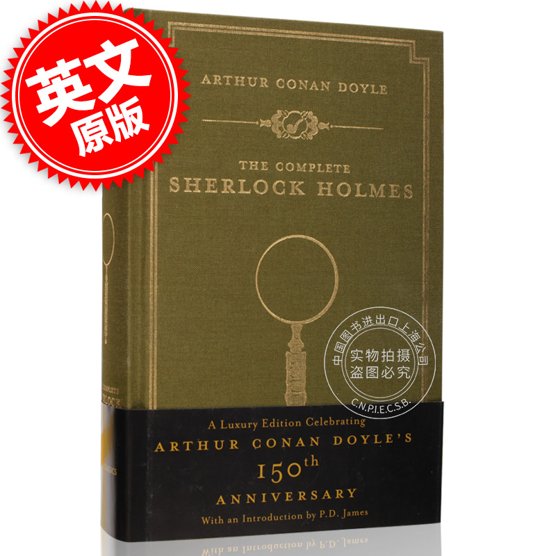 现货 福尔摩斯探案全集 精装 150周年纪念版 柯南道尔 英文原版小说 Complete Sherlock Holmes 神探夏洛克