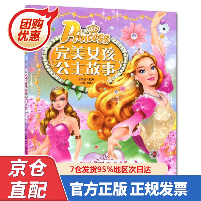 【新书】全彩图解说文解字：彩书馆（6开四色平装） 978754806850 [汉]许慎,思履 江西美术出