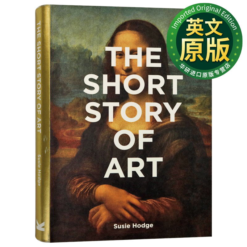 预售 艺术的短篇故事 英文原版 Short Story of Art: A Pocket Guide to Key Movements, Works 关键运动作品主题和技术的袖珍指南 英文版