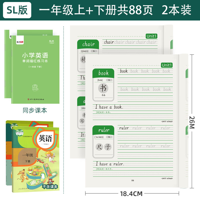 英语字帖练字小学生一年级新起点人教版sl同步练字帖二年级三年级四年级上册下册单词练习专用26个英文字母写字帖书写手写体斜体 一年级上下册英语字帖人教版SL