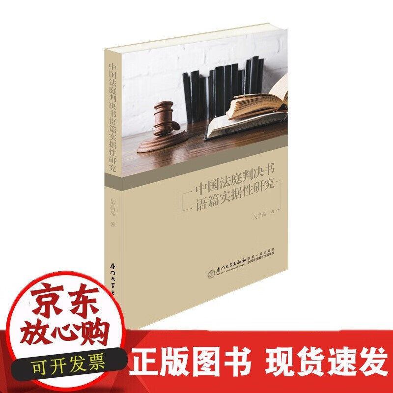 速发 归零陈坤主编出品