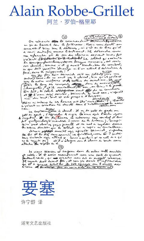 要塞【，放心购买】