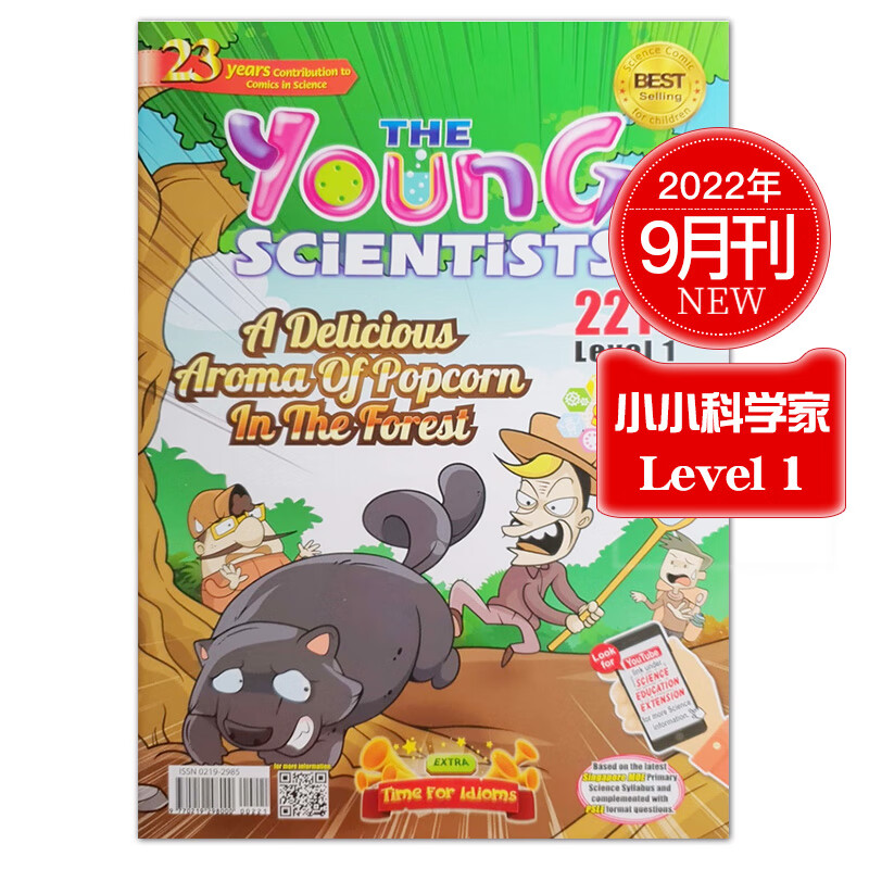 Young Scientists 小小科学家1阶 2023/22年月刊6-8岁新加坡科学数学漫画数学杂志期刊探索世界 【单期】2022年9月刊