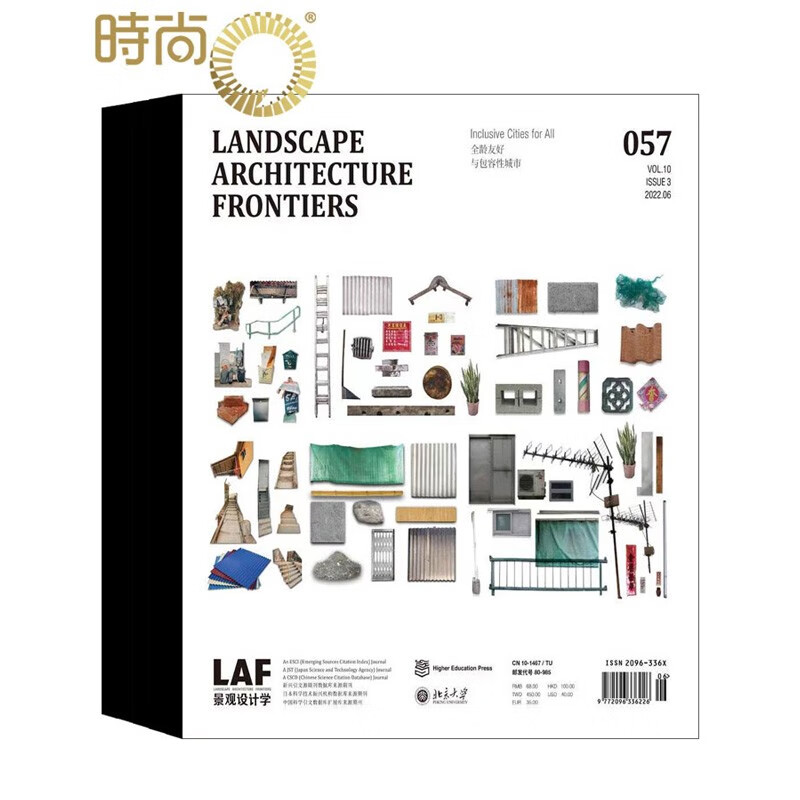 景观设计学杂志 设计期刊2023年10月起订全年杂志订阅新刊1年共6期