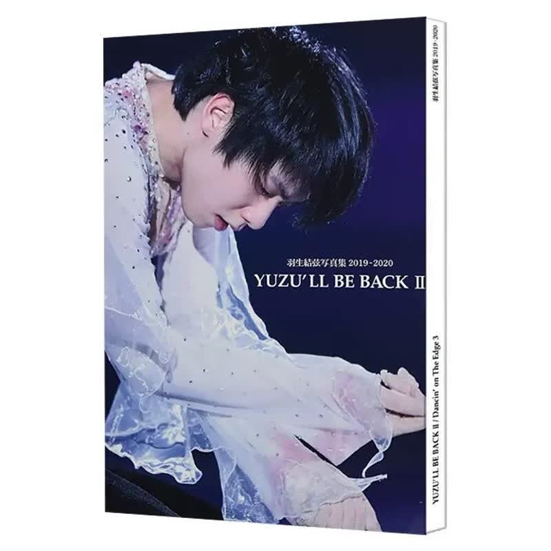 羽生结弦 YUZU'LL BE BACK  2 羽生結弦写真集２０１９～２０２０